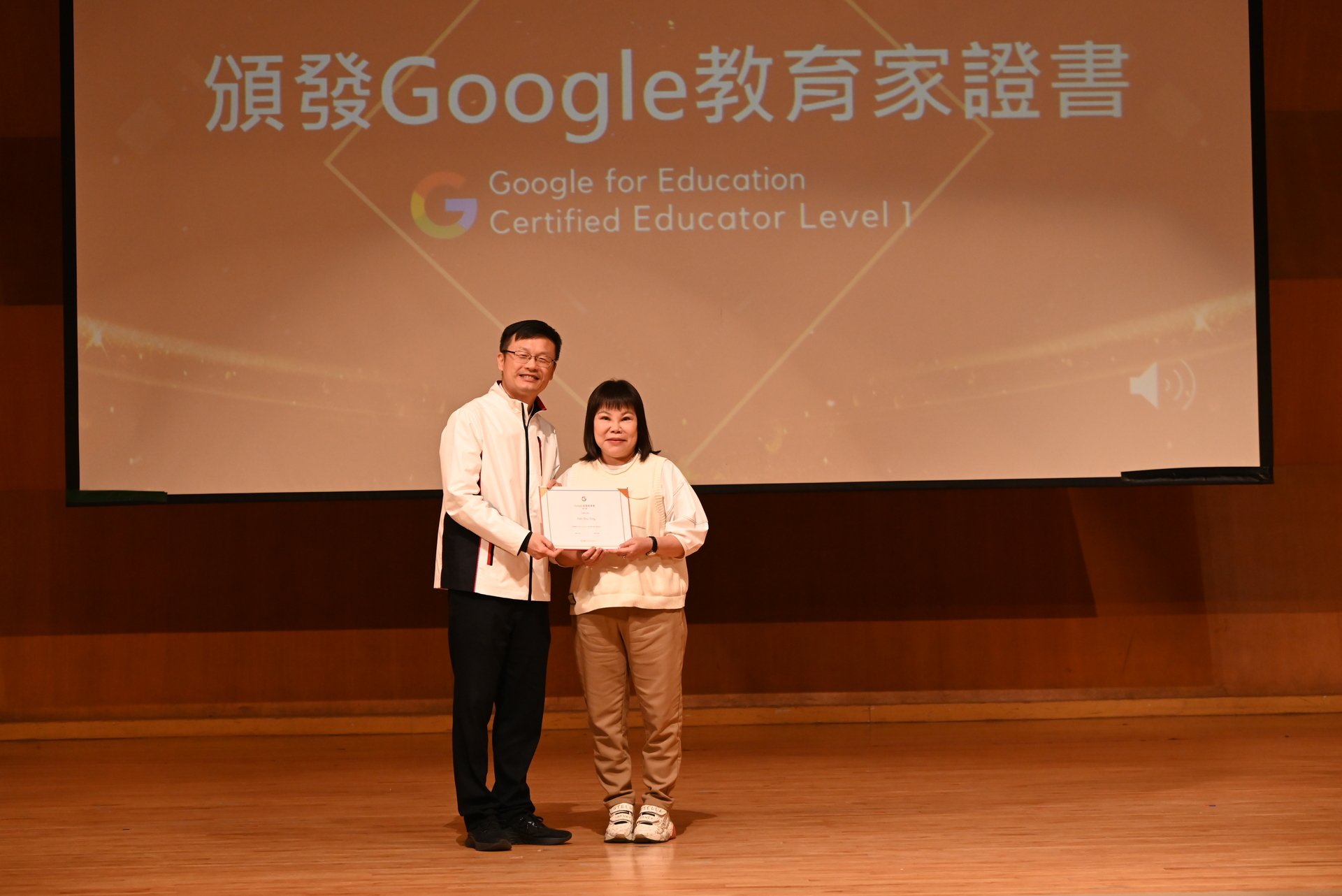 112學年度總團會議 二 暨授證典禮113 01 18 課程領導人工作坊1 新北市教育局聯合服務