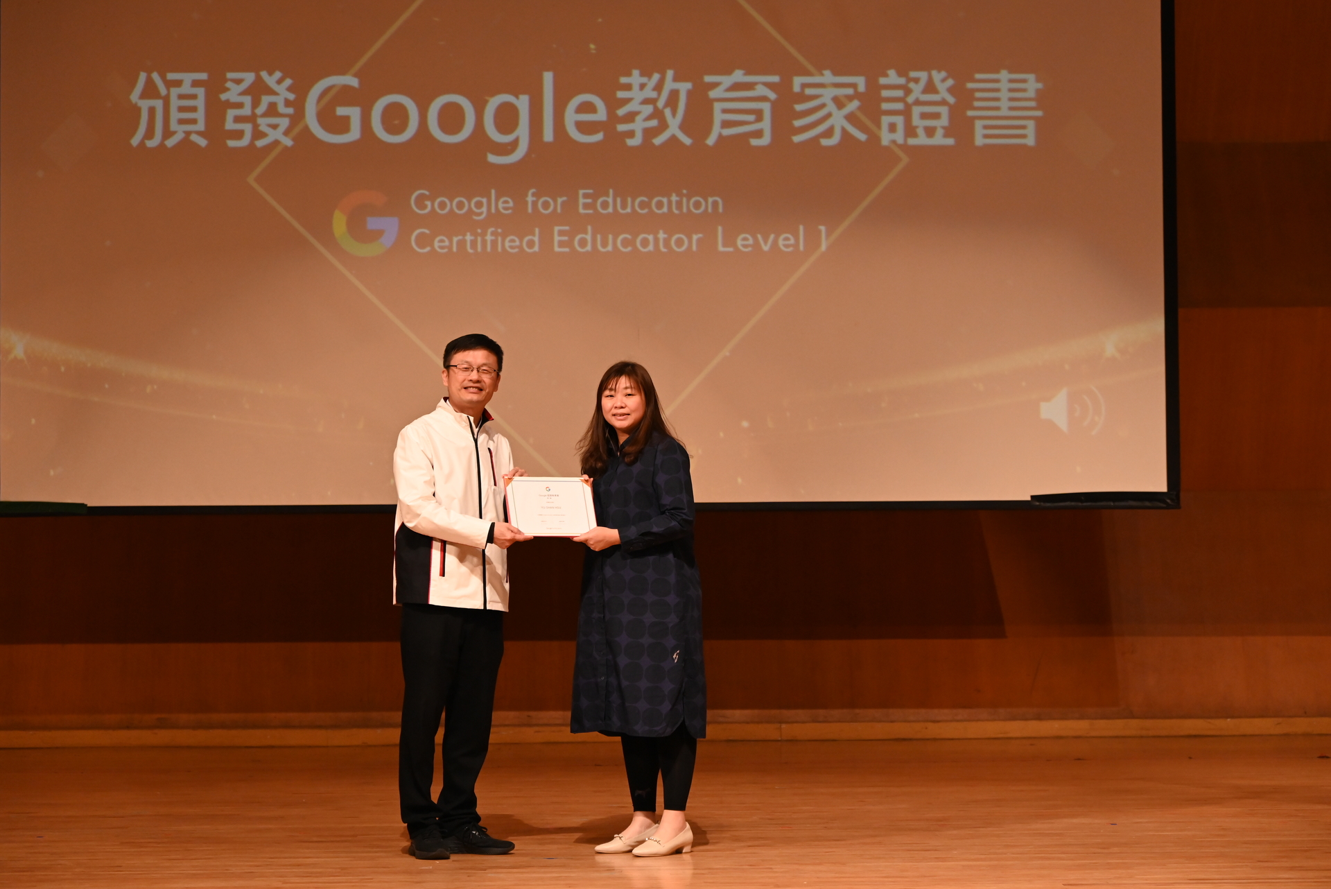 112學年度總團會議 二 暨授證典禮113 01 18 課程領導人工作坊1 新北市教育局聯合服務