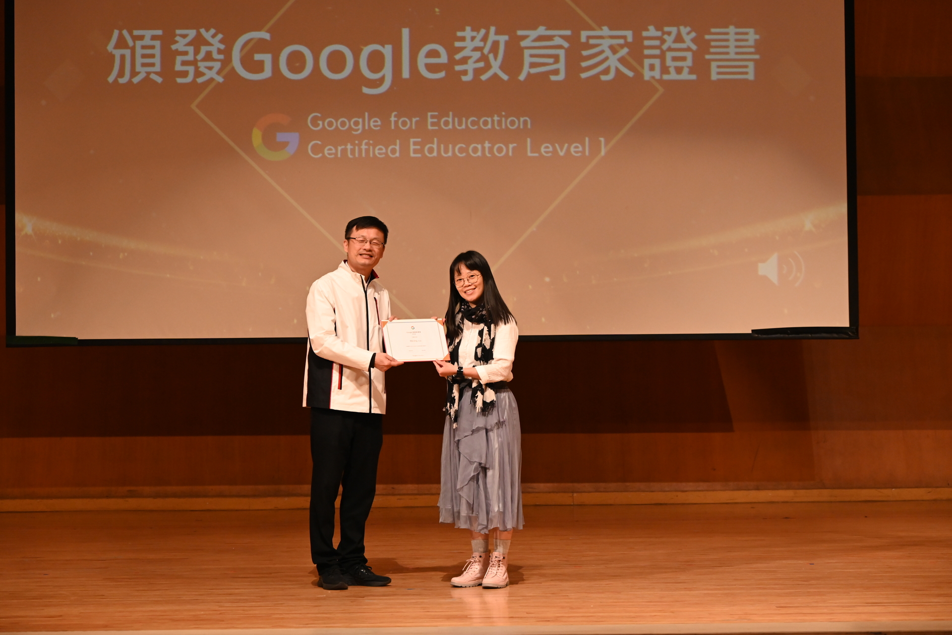 112學年度總團會議 二 暨授證典禮113 01 18 課程領導人工作坊2 新北市教育局聯合服務